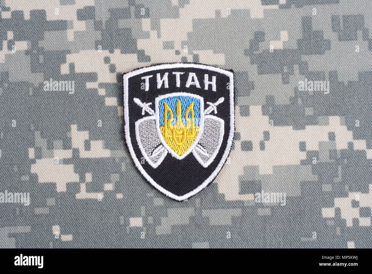 KIEV, UKRAINE - July, 16, 2015. Ministry of Internal Affairs (Ukraine ...