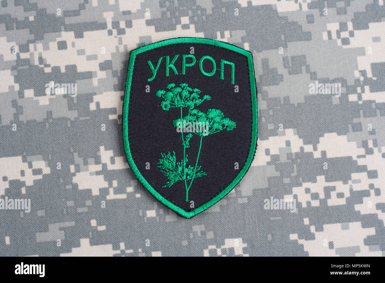 Bravery is ukrainian brand hi-res stock photography and images - Alamy