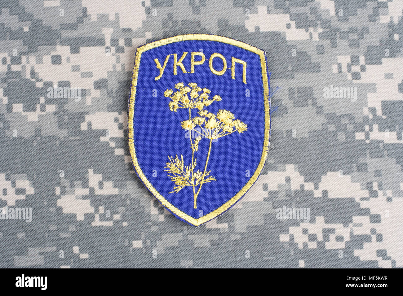 Bravery is ukrainian brand hi-res stock photography and images - Alamy