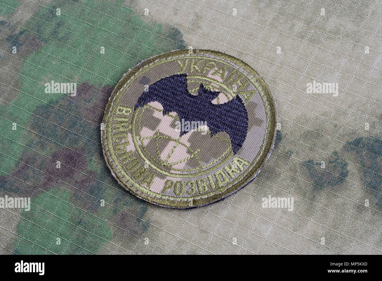 KIEV, UKRAINE - July, 16, 2015. Ukraine's military intelligence uniform ...