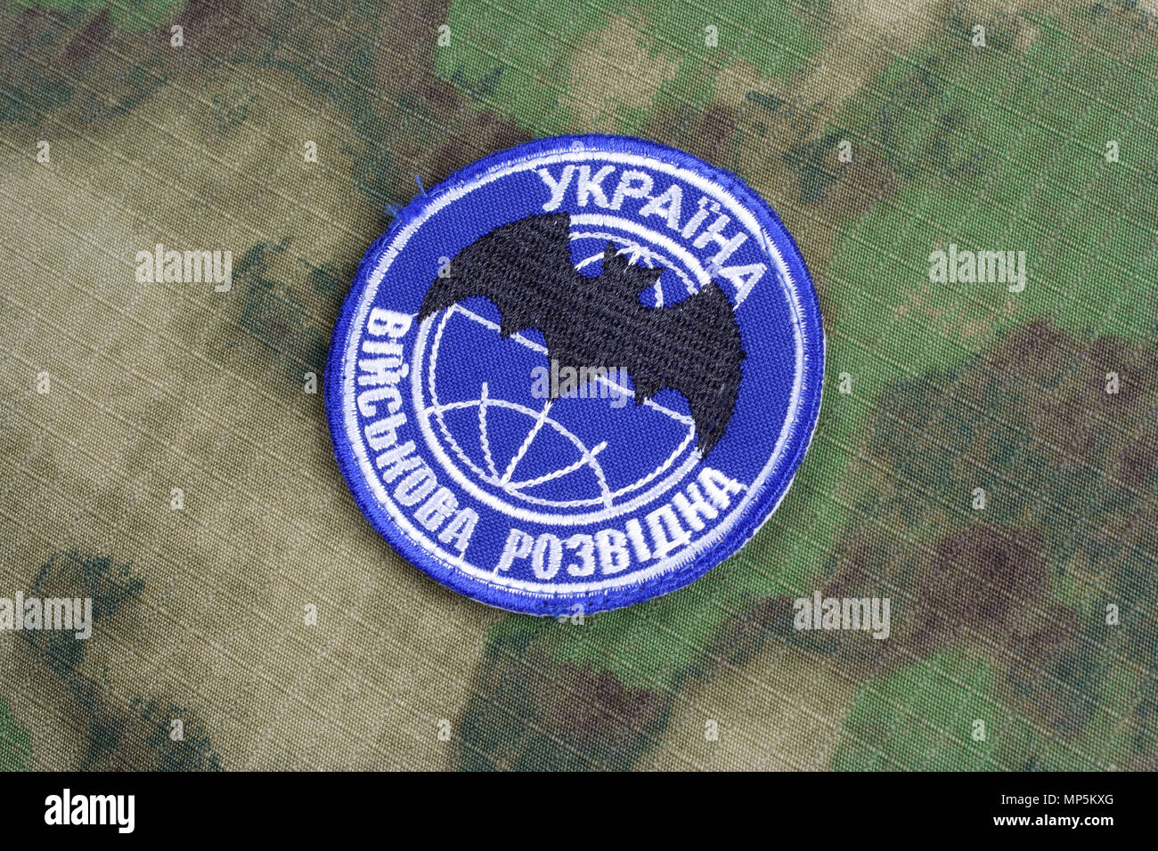 KIEV, UKRAINE - July, 16, 2015. Ukraine's military intelligence uniform ...