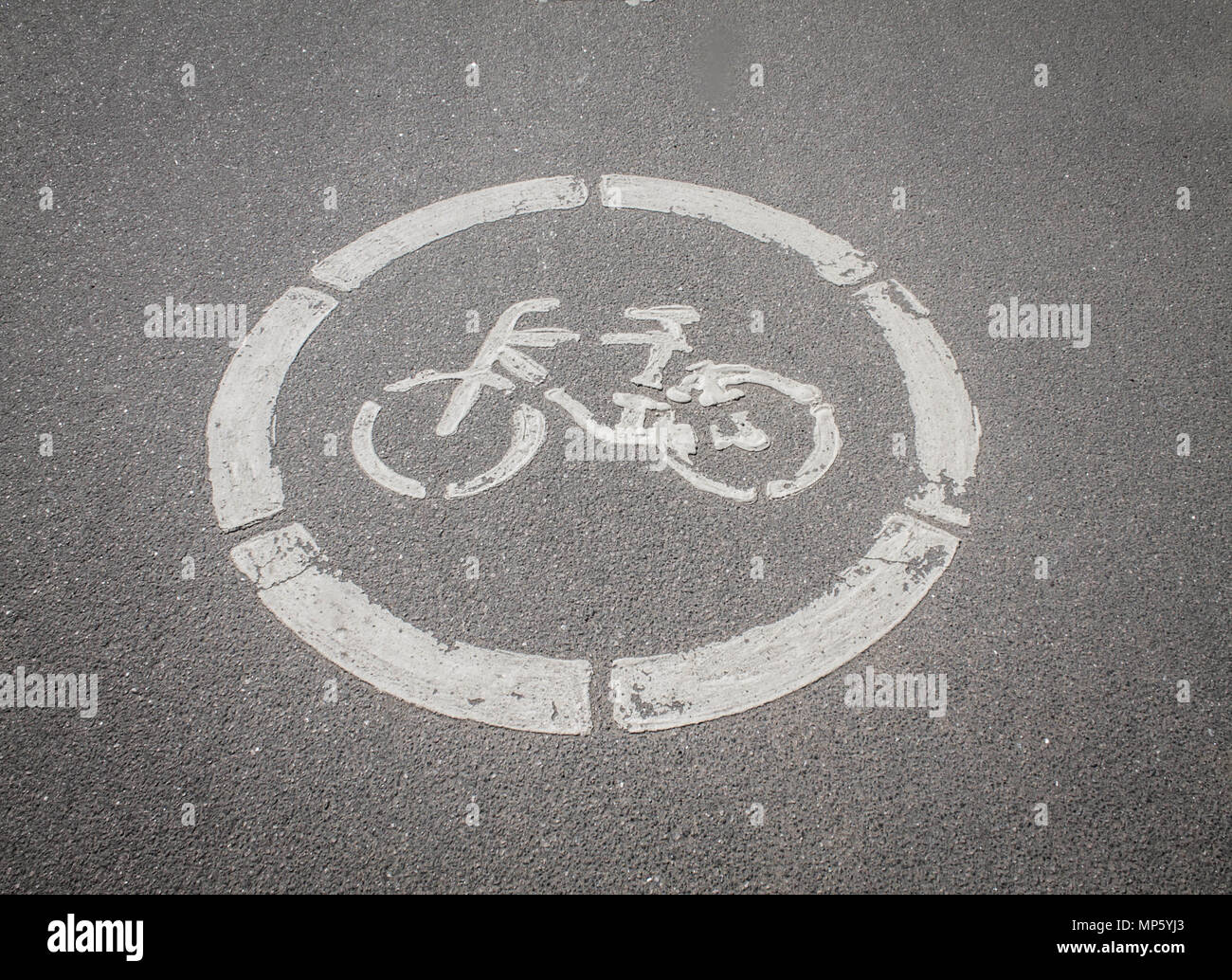 Bicycle symbol in a circle on the asphalt Stock Photo - Alamy