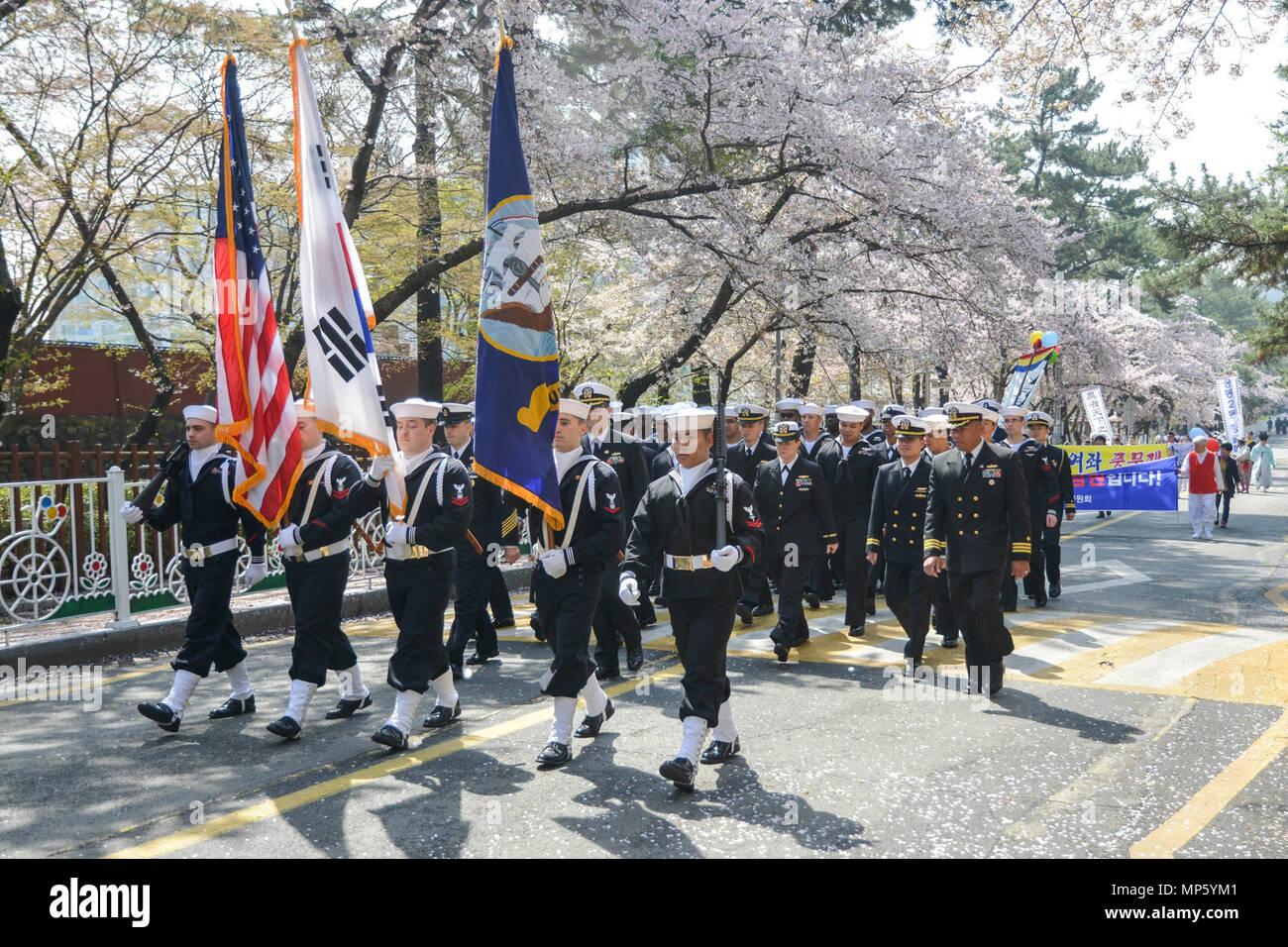 Fleet activities chinhae hi-res stock photography and images - Alamy