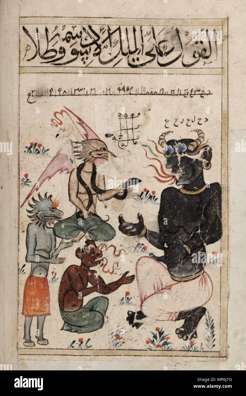 . English: The black king of the djinns, Al-Malik al-Aswad, depicted in ...
