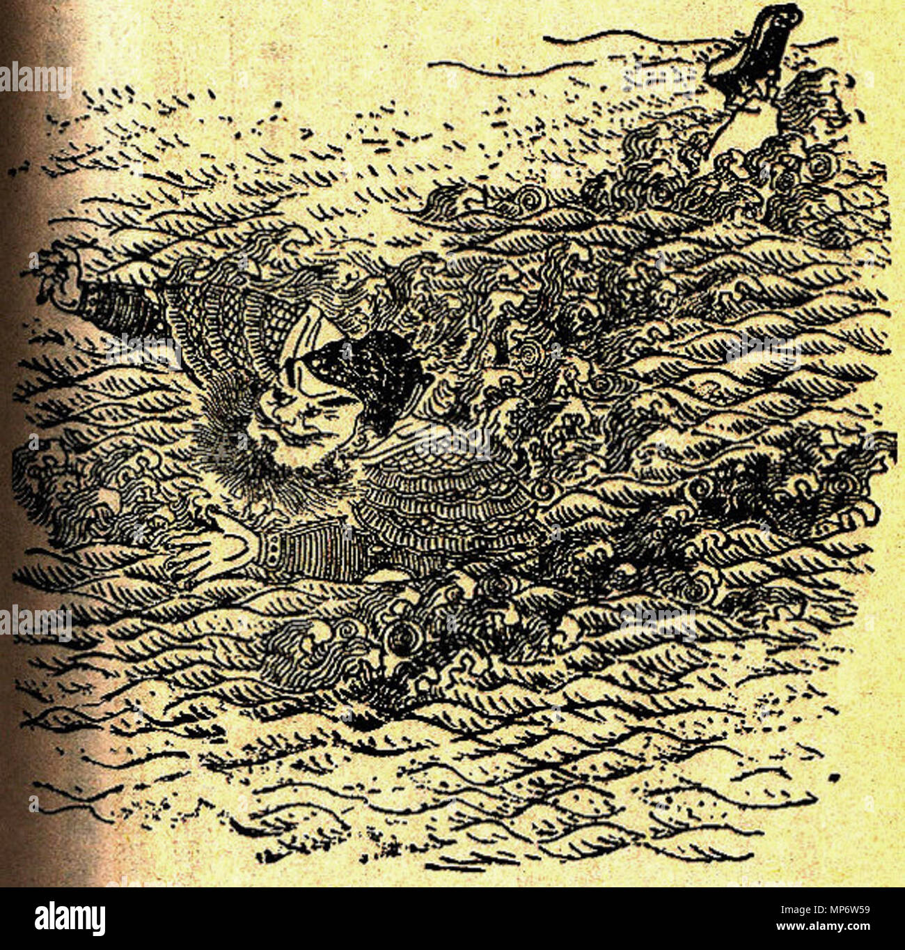 Portrait of Pang De. Illustration of Romance of the three Kingdoms 956 ...