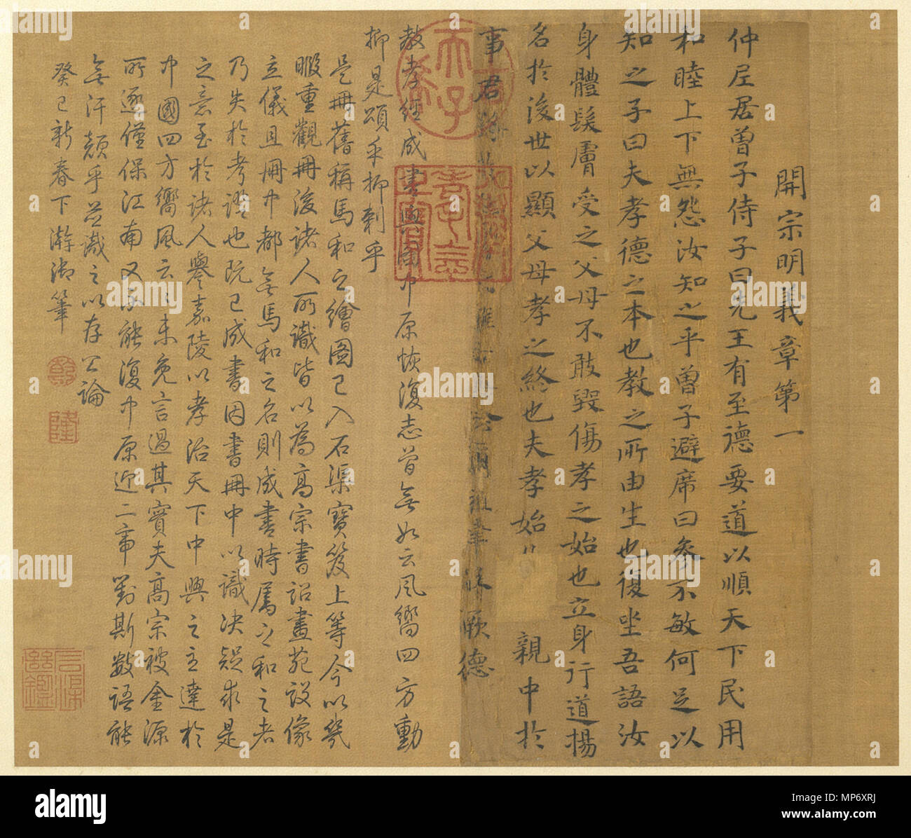 Filial piety hi-res stock photography and images - Alamy