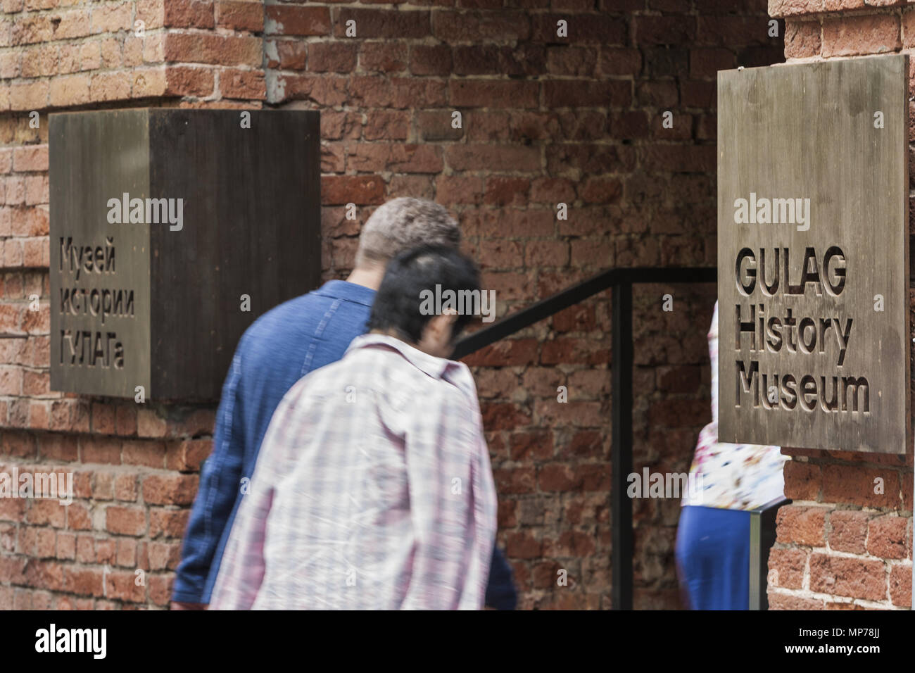 Gulag museum hi-res stock photography and images - Alamy