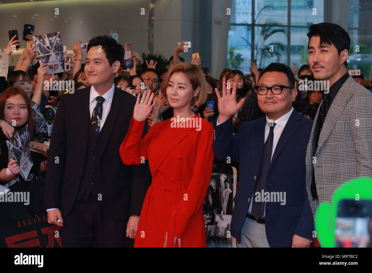 Lee jun yeong hi-res stock photography and images - Alamy