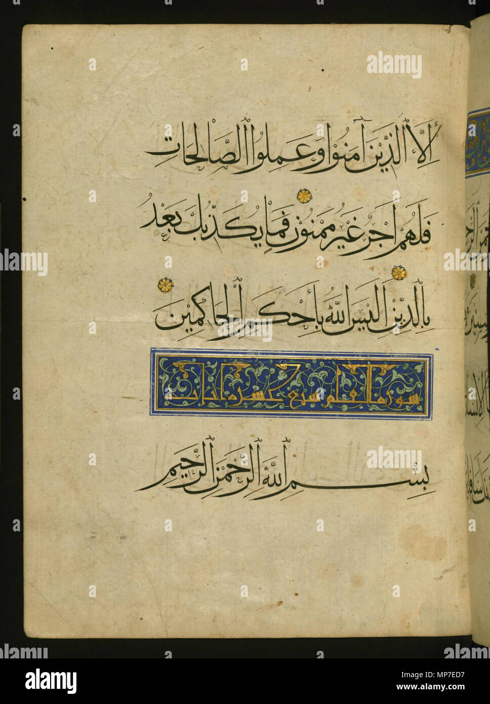 Timurid quran hi-res stock photography and images - Alamy