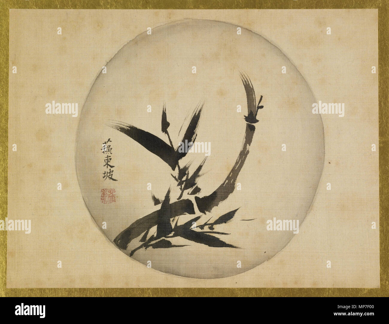 Isenin Hoin Eishin High Resolution Stock Photography and Images - Alamy