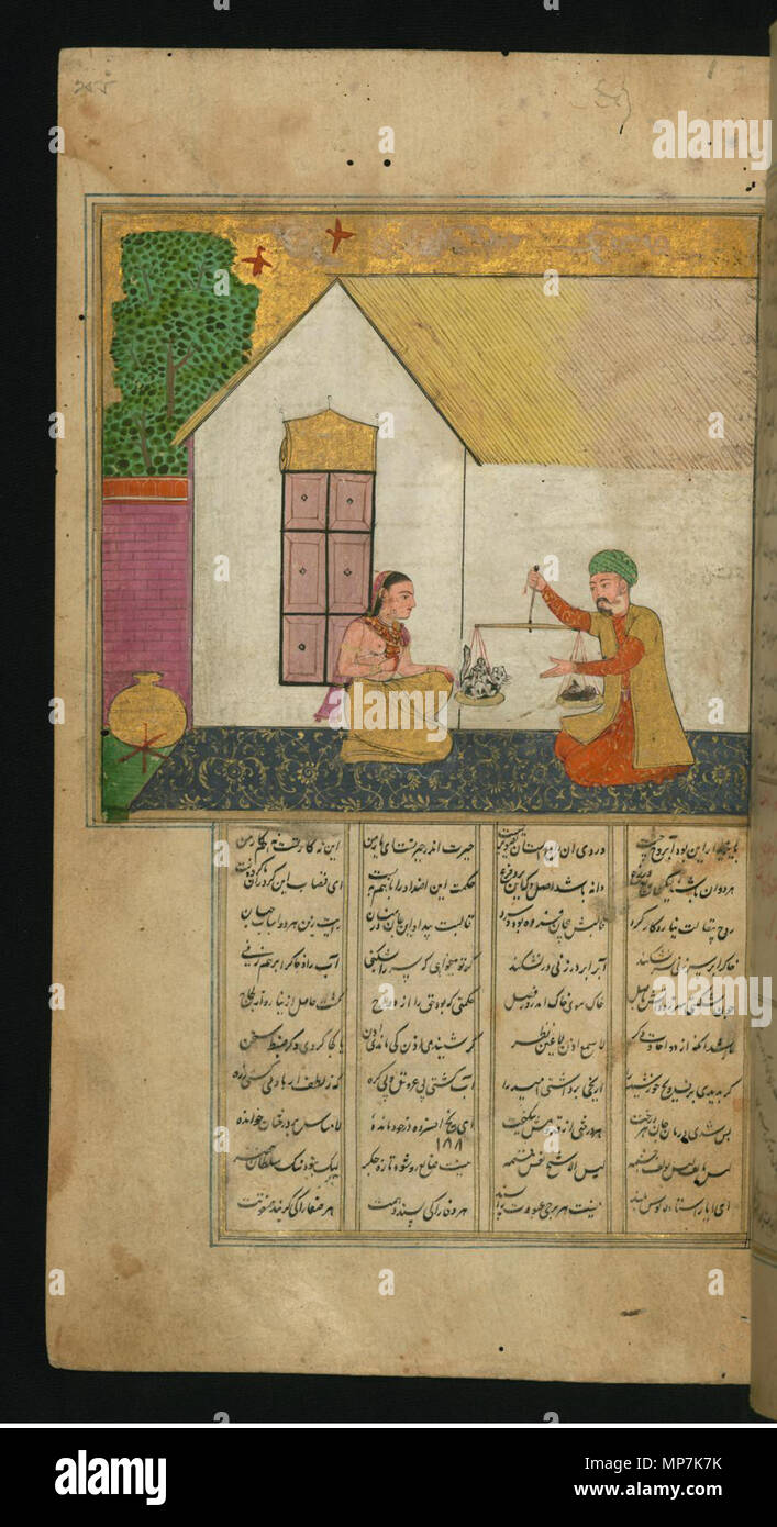 Rumi manuscript hi-res stock photography and images - Alamy