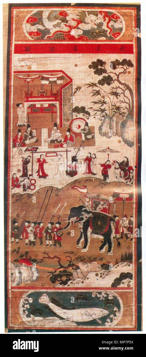 . Tiếng Việt: Tranh vẽ thời Lê-Trịnh . 17th or 18th century. Unknown ...