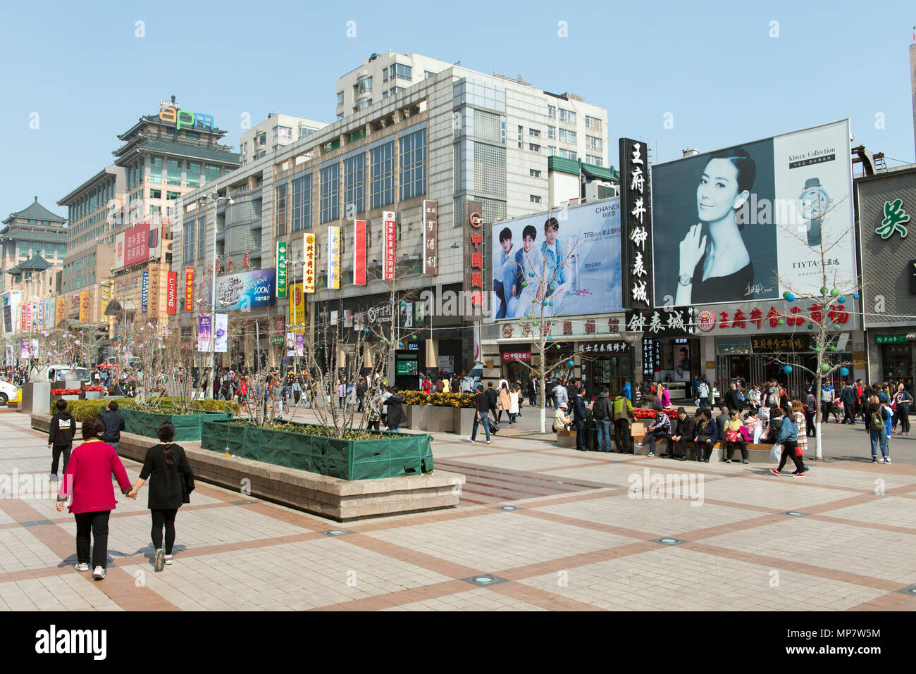 Wangfujing street at Beijing China Stock Photo - Alamy