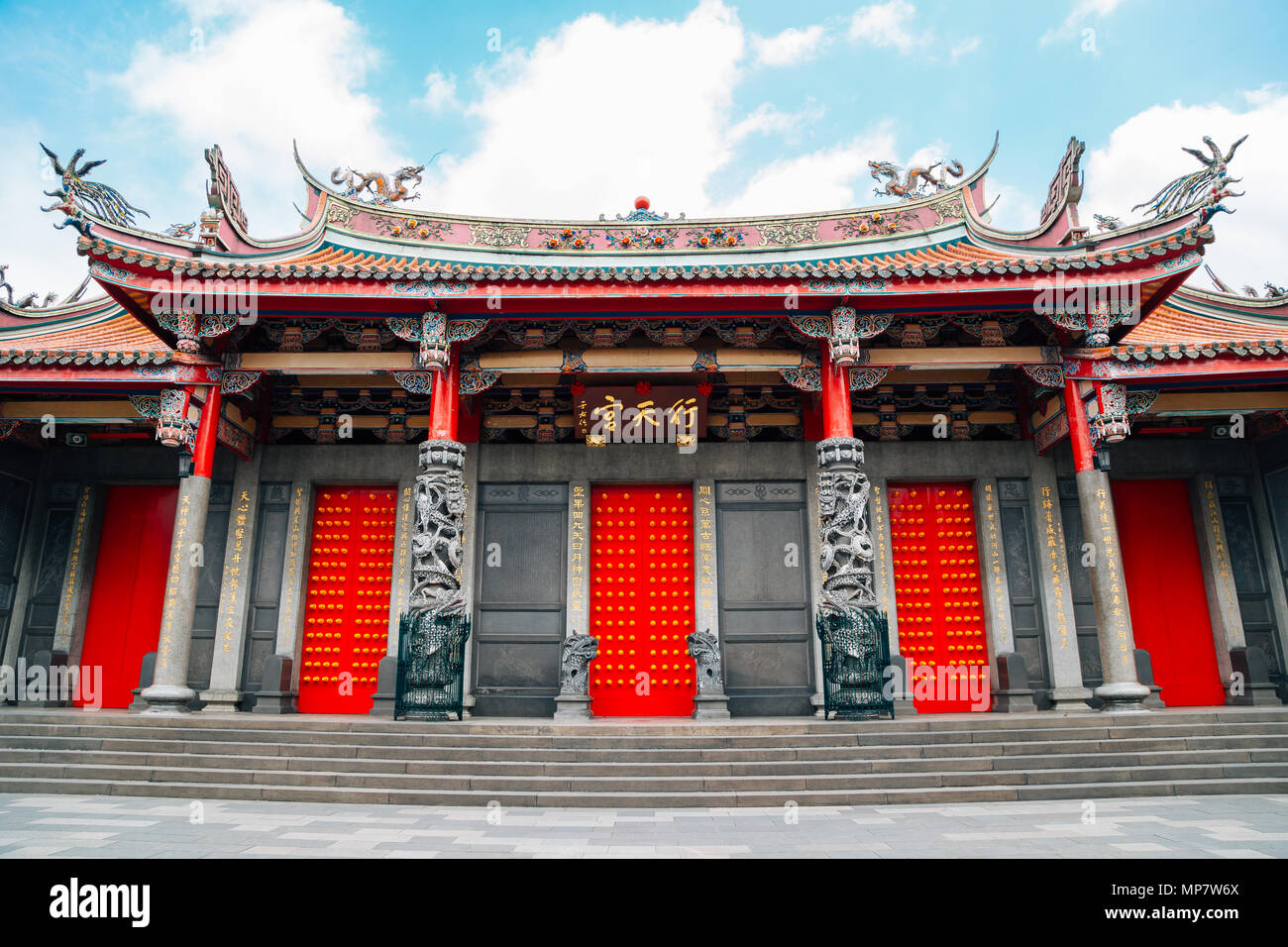 Xingtian Temple GCARWGT Xingtian Temple | 行天宮 (Traditional