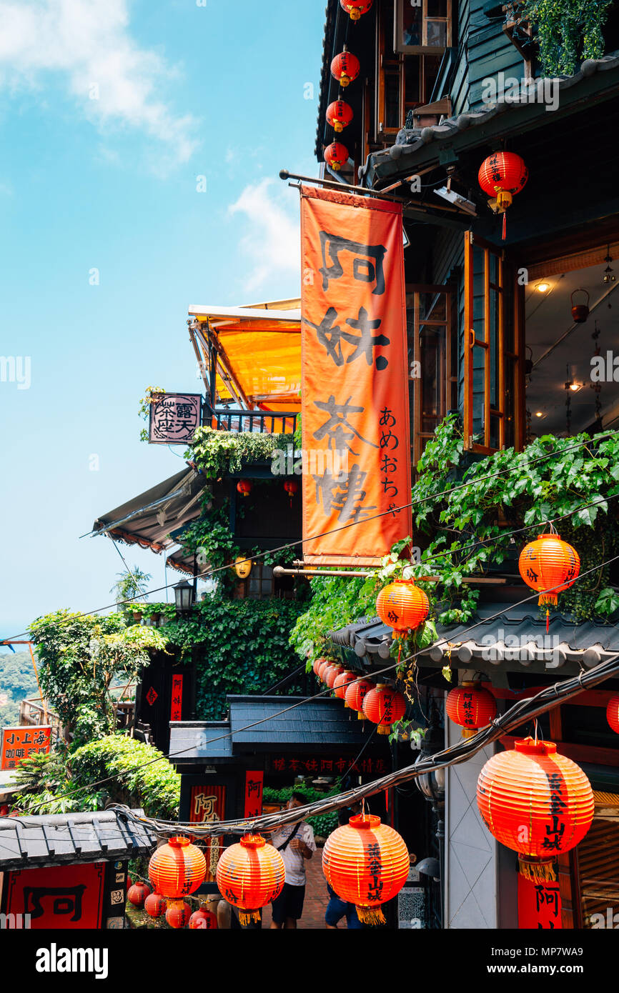 Taiwan taipei traditional tea house hi-res stock photography and images ...