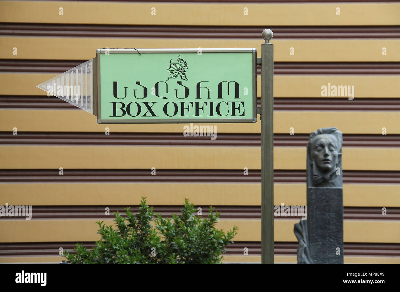 Georgian National Opera Theatre in Tbilisi Stock Photo - Alamy