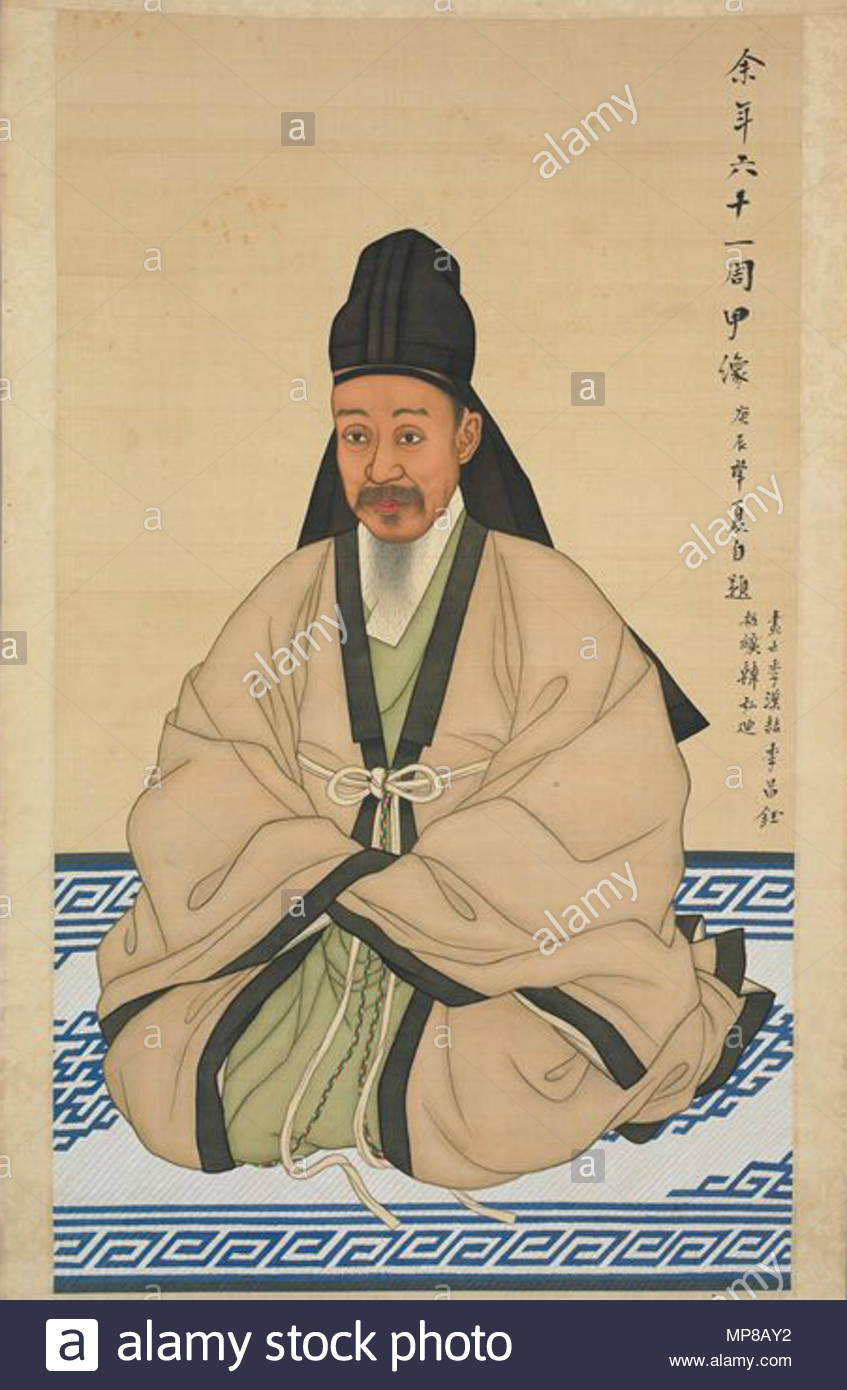 Heungseon Daewongun Stock Photos & Heungseon Daewongun Stock Images - Alamy