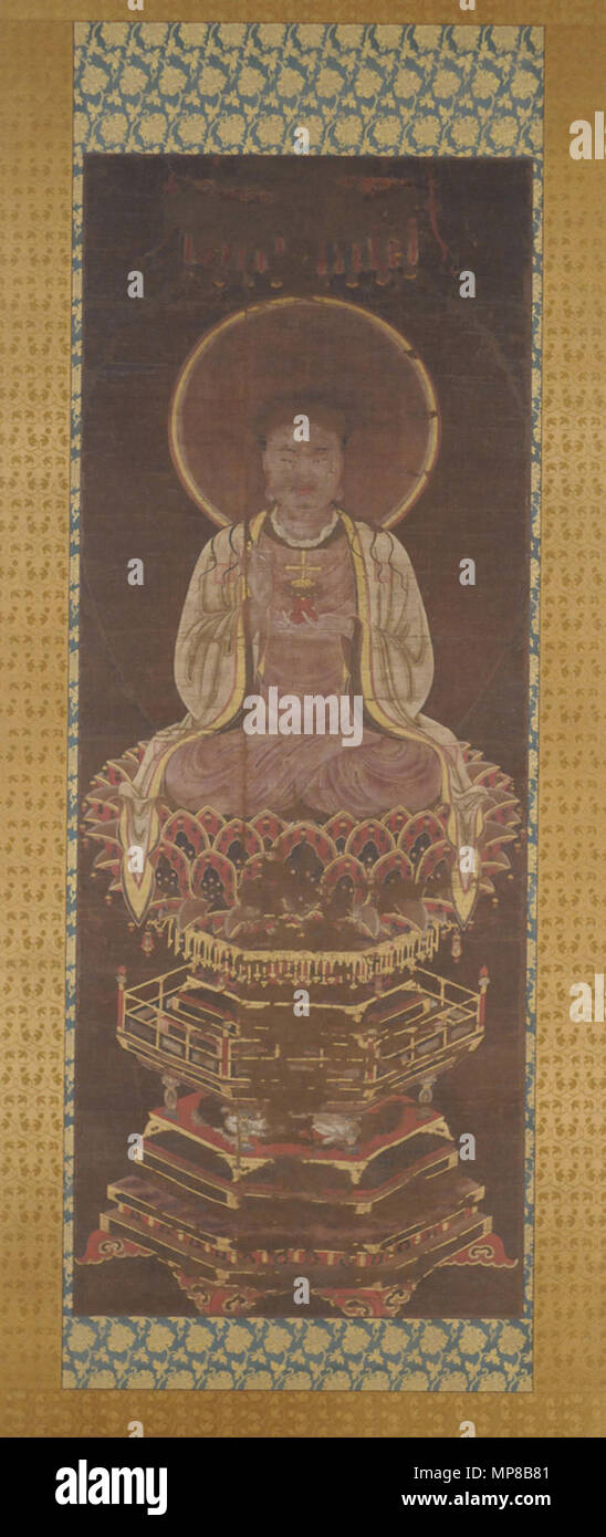 Chinese Jesus Symbol