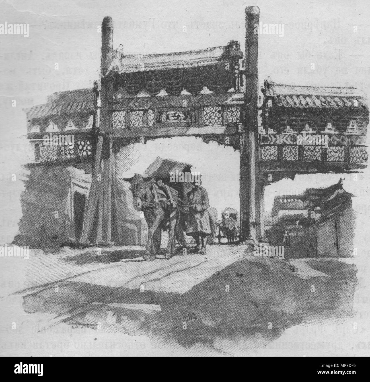 China. Embassy street gates.Vintage engraved illustration. Published in ...