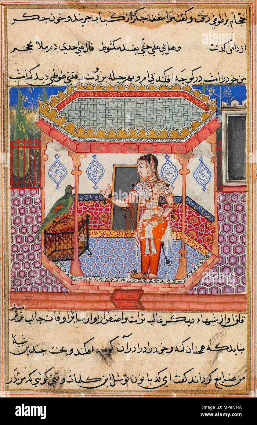 Akbar mughal dynasty hi-res stock photography and images - Alamy