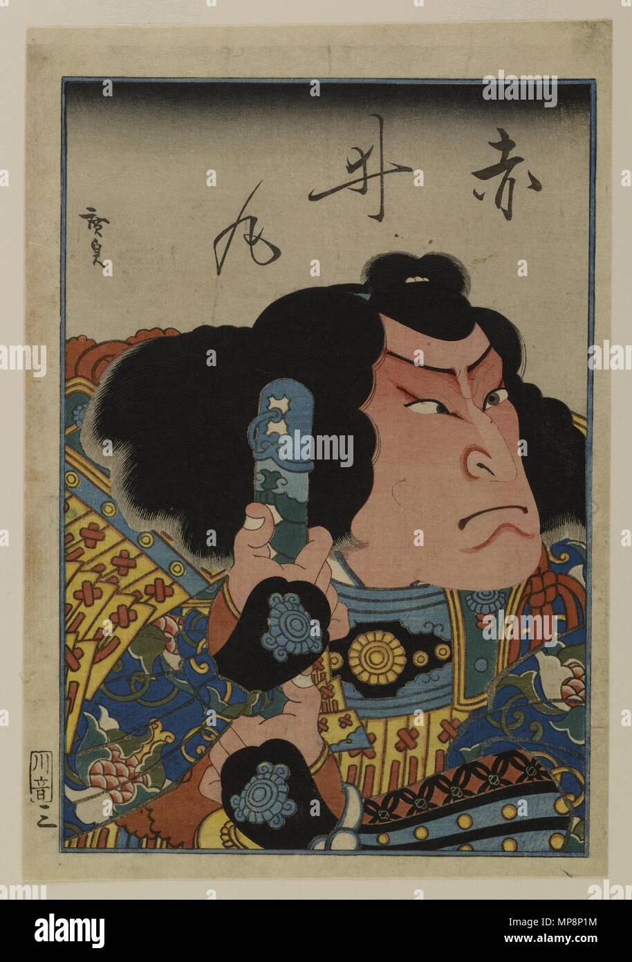 Konishi Hirosada (Japanese, 1810-1864). 'Shitennoji garan kagami,' 1849 ...