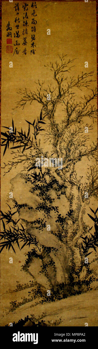 Wen zhengming hi-res stock photography and images - Alamy