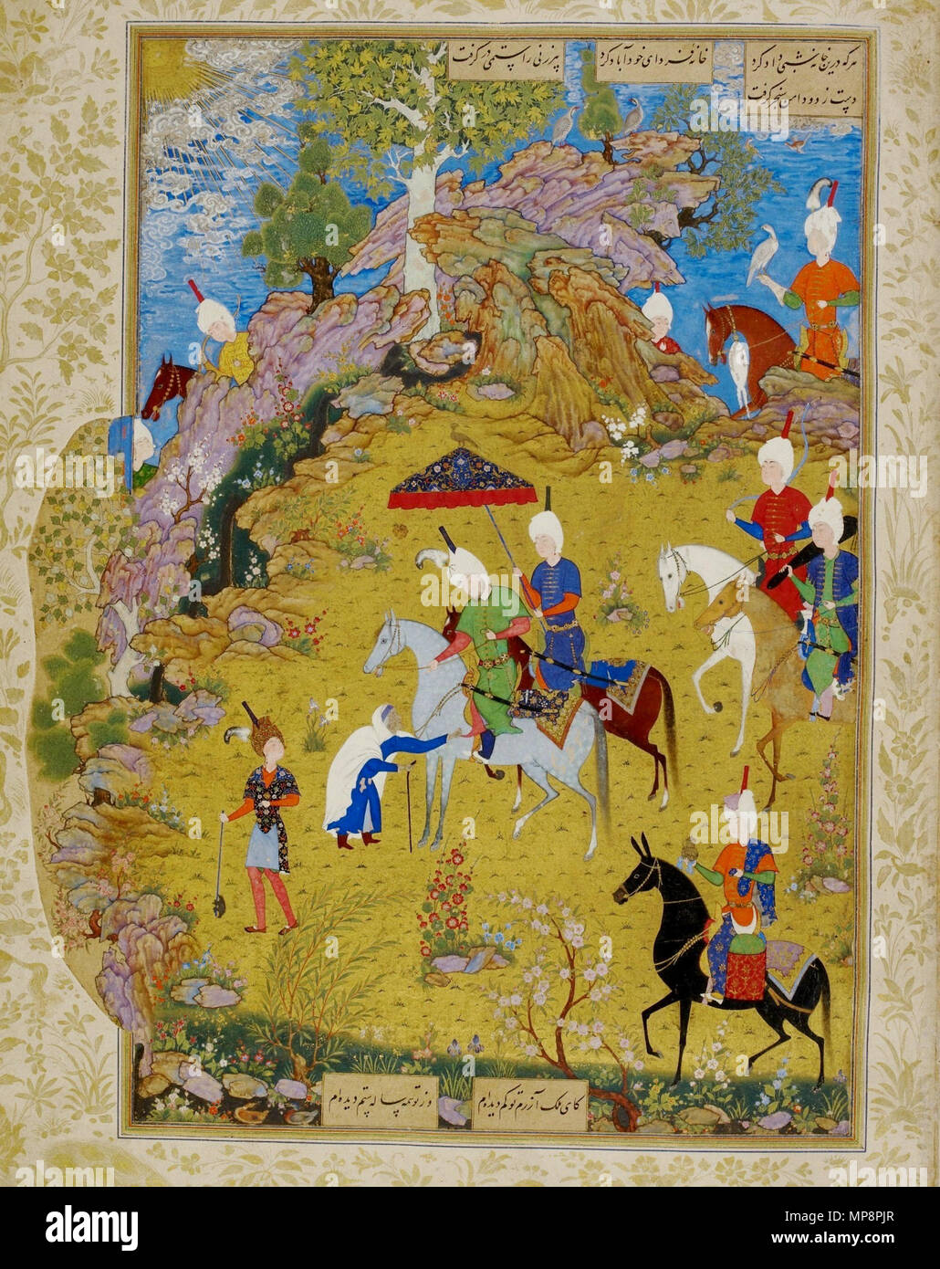 . Русский: Султан Мухаммед. Султан Санджар и старуха. «Хамсе» Низами ...