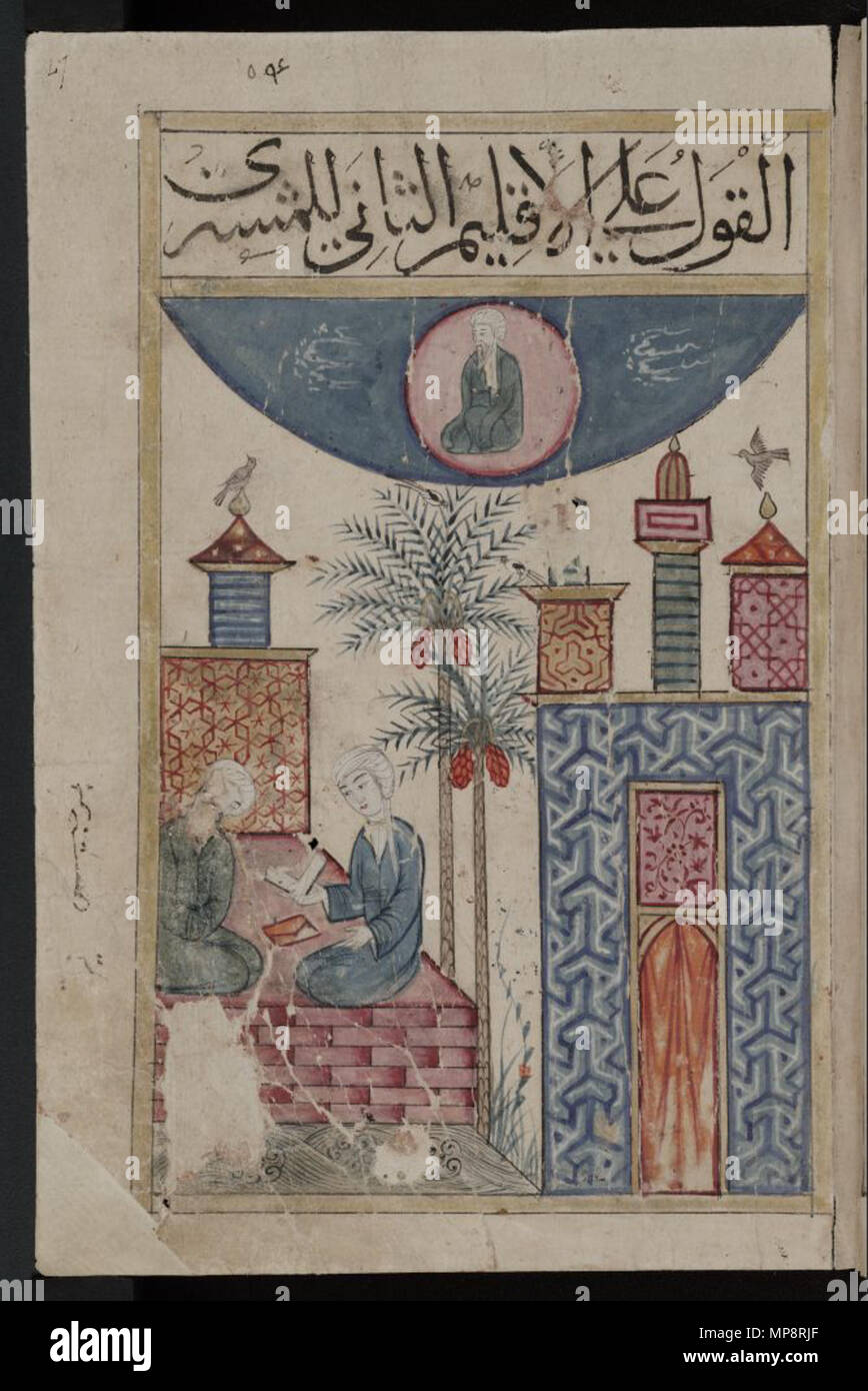 . English: Kitab al-Bulhan = composite astrology/astronomy/geomancy ...