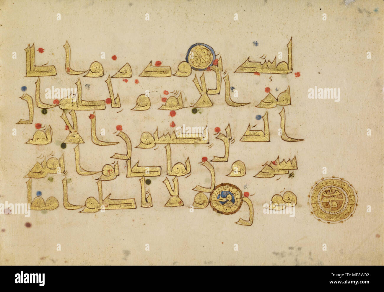 Koran Page. The graceful, arabesque lines drawn here are Kufic script ...
