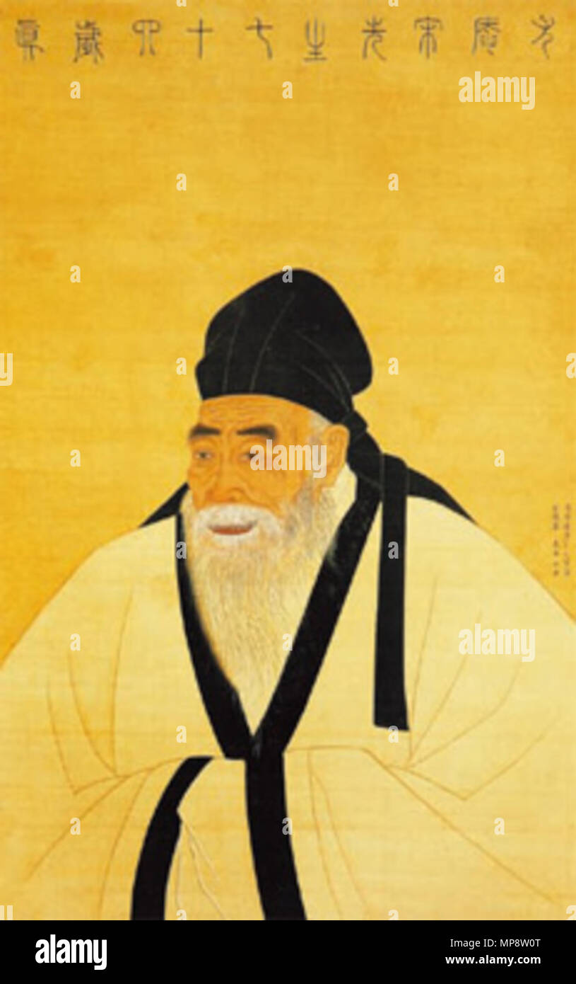 . 한국어: 송시열상(宋時烈像) 조선시대, 선 중기의 대표적인 유학자인 우암 송시열(1607∼1689) 의 초상화 English ...