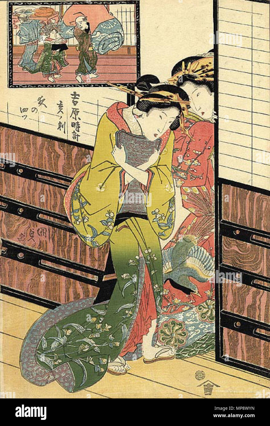 . Japanese ukiyo-e artist 778 Kunisada yoshiwara Stock Photo - Alamy