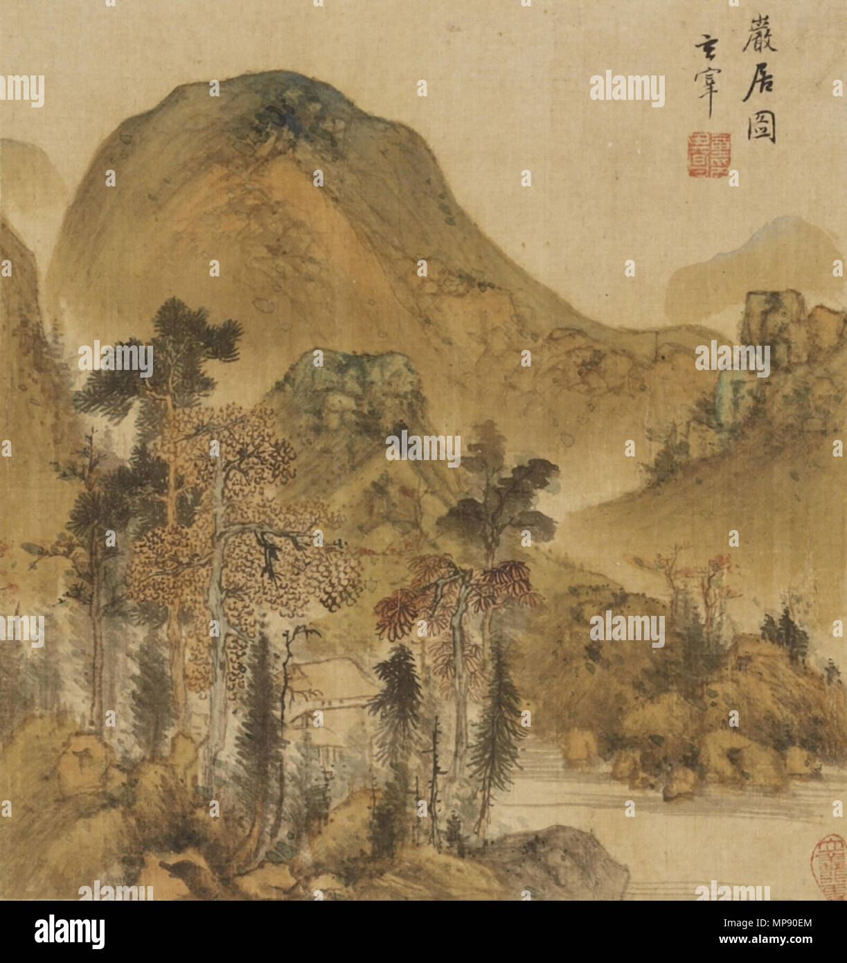 . English: Landscape with Calligraphy, by Dong Qichang, Tokyo National ...