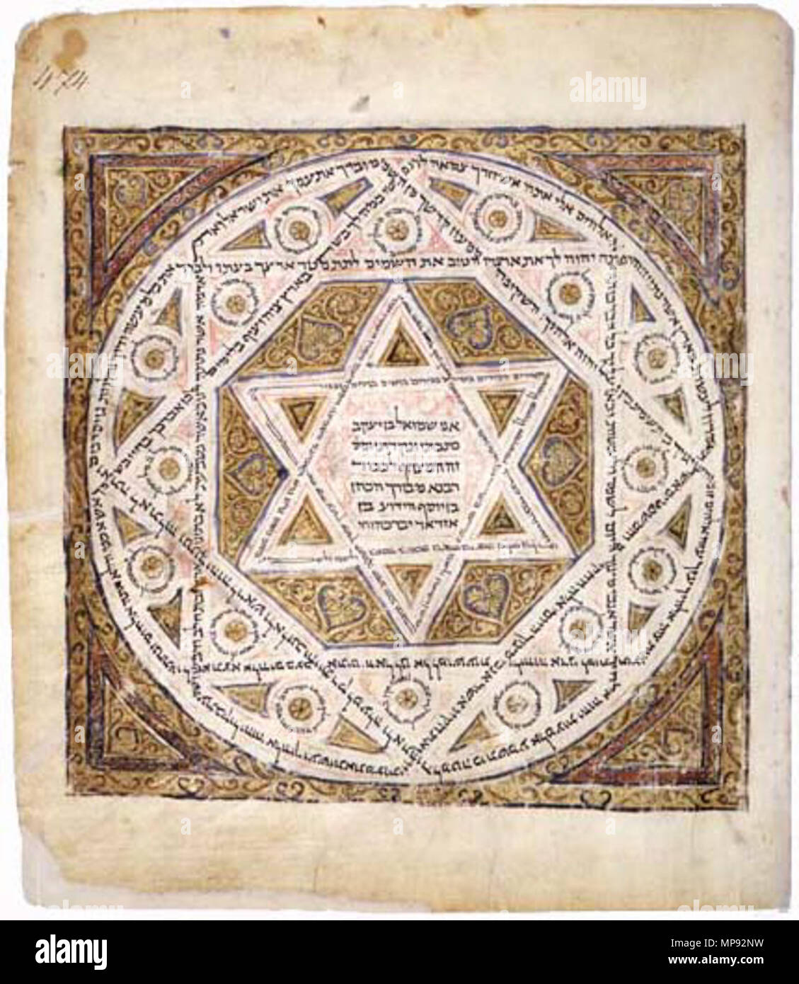 Leningrad codex carpet page hi-res stock photography and images - Alamy