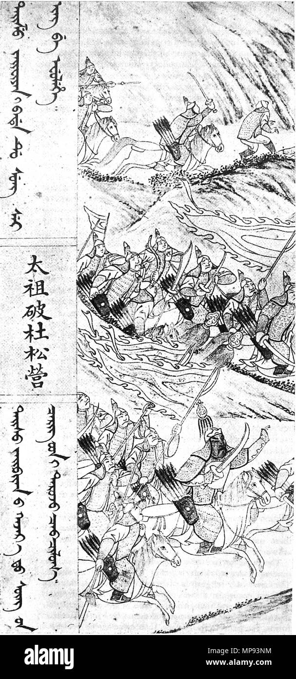 . Manchu conquest of China, circa 1650. 1650. Unknown 848 ...