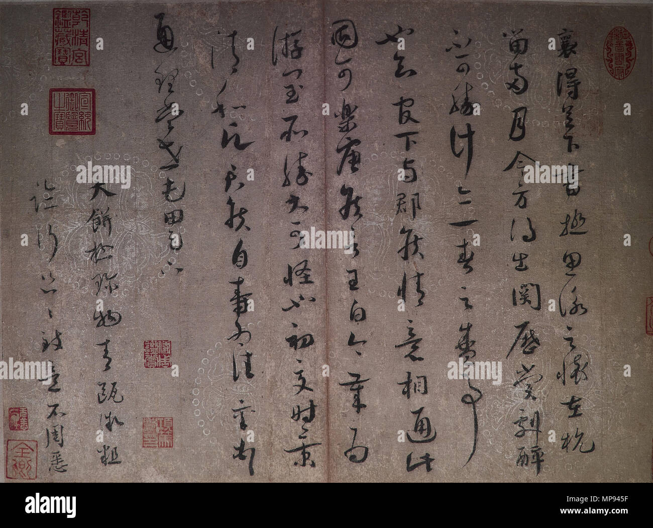 Calligraphy by cai xiang hi-res stock photography and images - Alamy