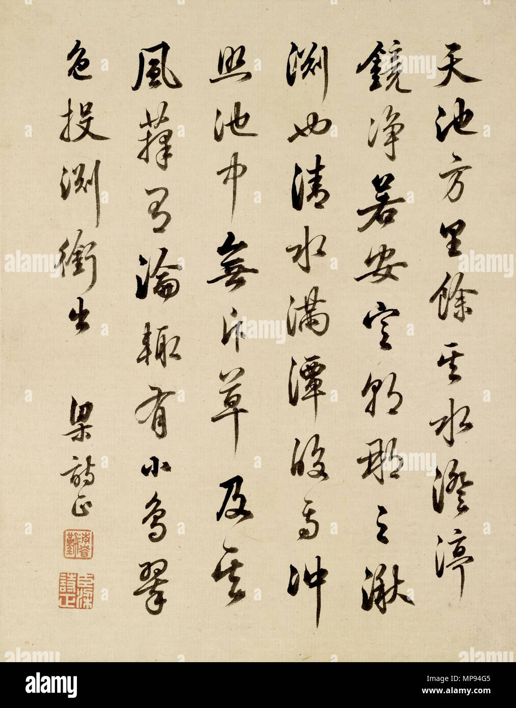 Cheng shih hi-res stock photography and images - Alamy