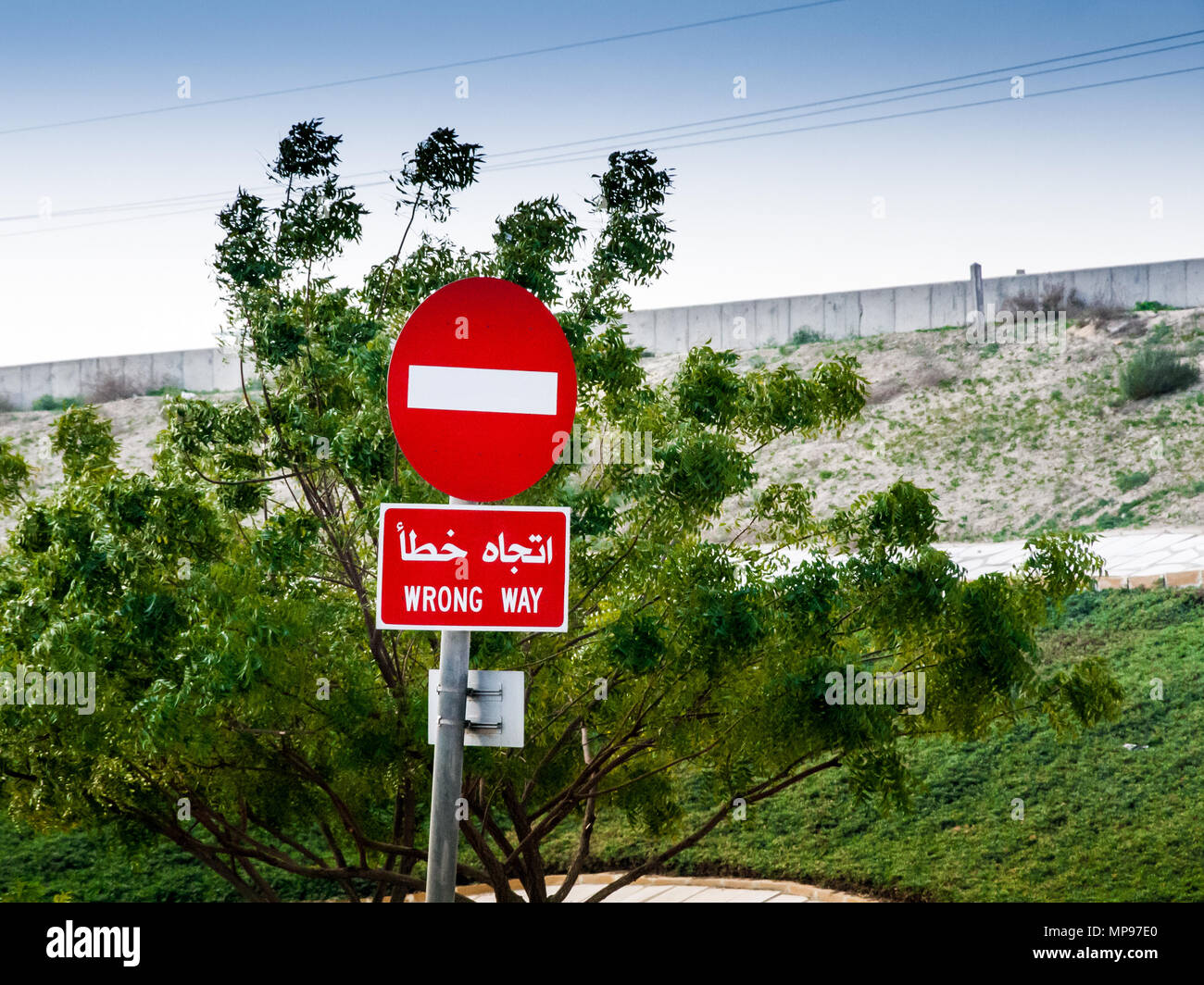 Roadsign in middle east with notice in two languages Stock Photo - Alamy
