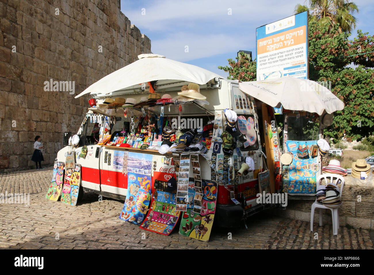 Jerusalem, Israel - May 16, 2018: View of a souvenir shop near Dormitio ...