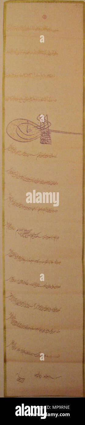 Ottoman letter hi-res stock photography and images - Alamy