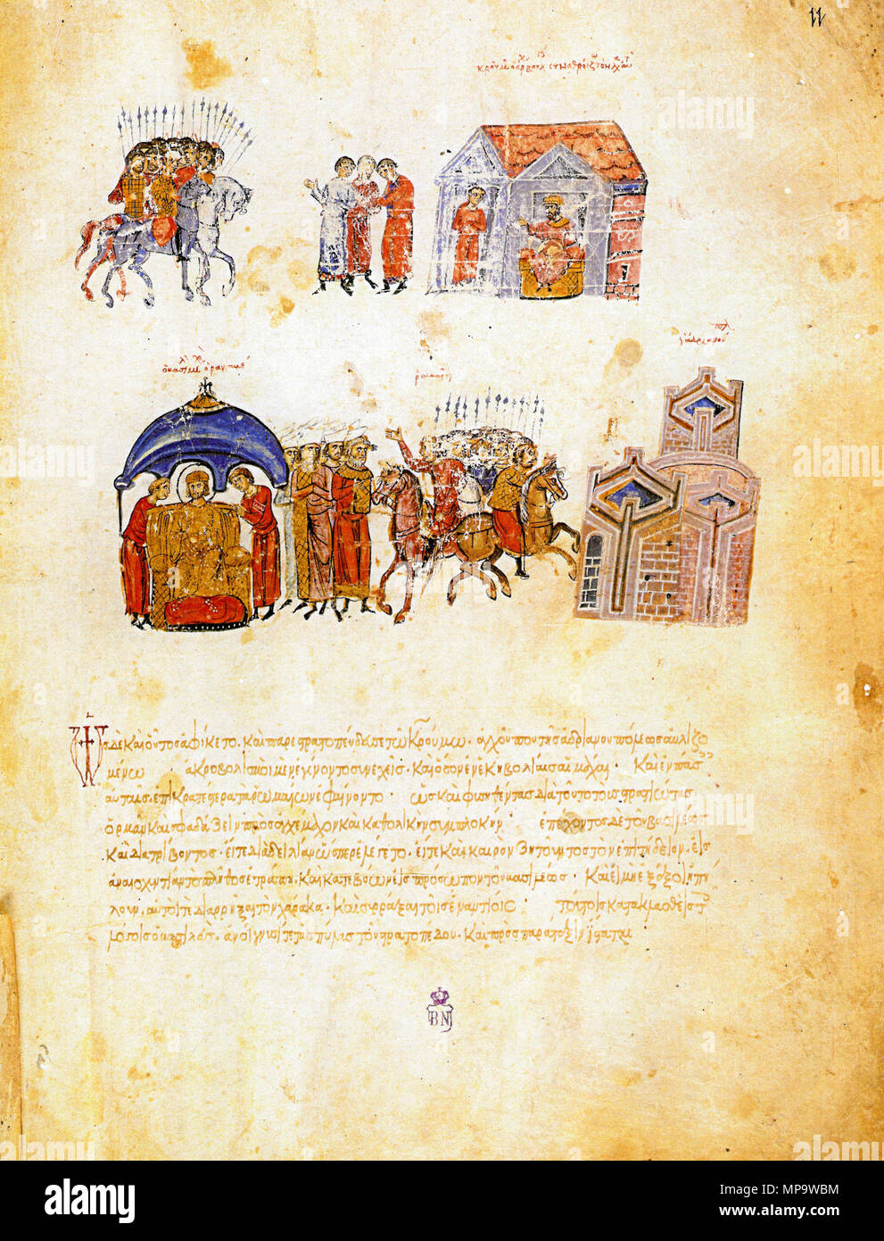 Best ruler hi-res stock photography and images - Alamy