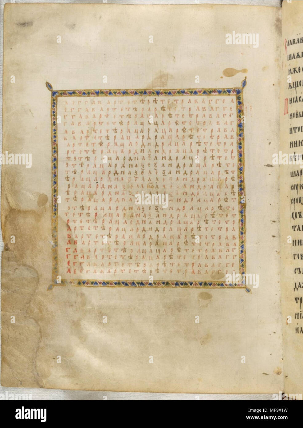 Encoding hi-res stock photography and images - Alamy