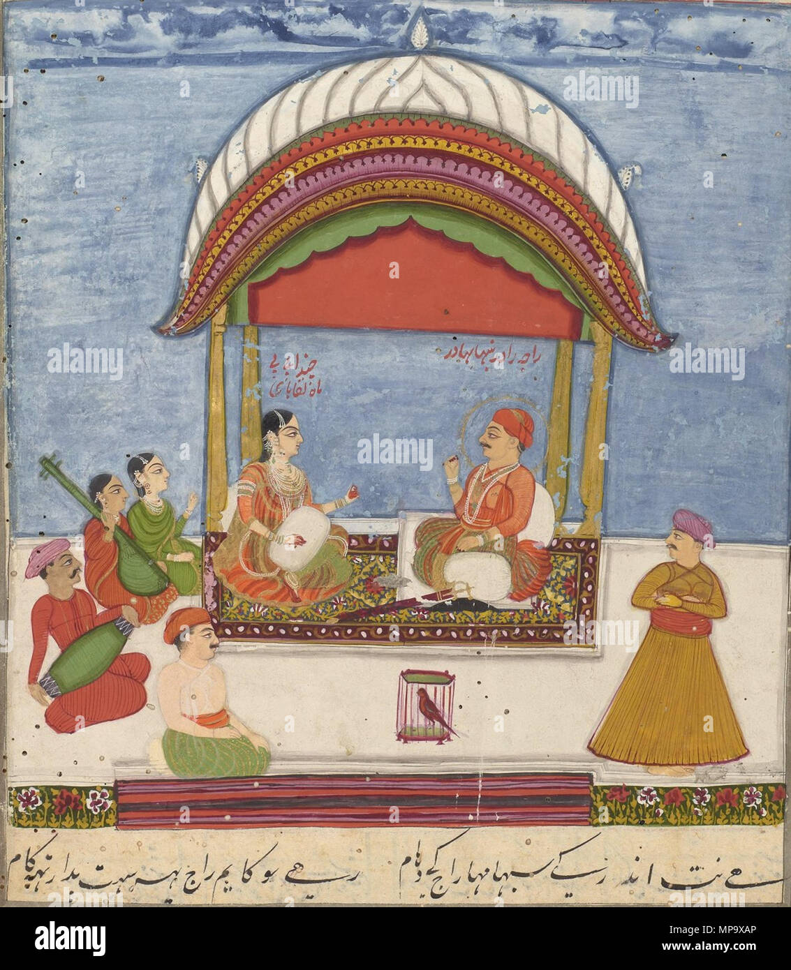 English Mah Laqa Bai Singing In The Presence Of Raja Rao Rambha english-mah-laqa-bai-singing-in-the-presence-of-raja-rao-rambha
