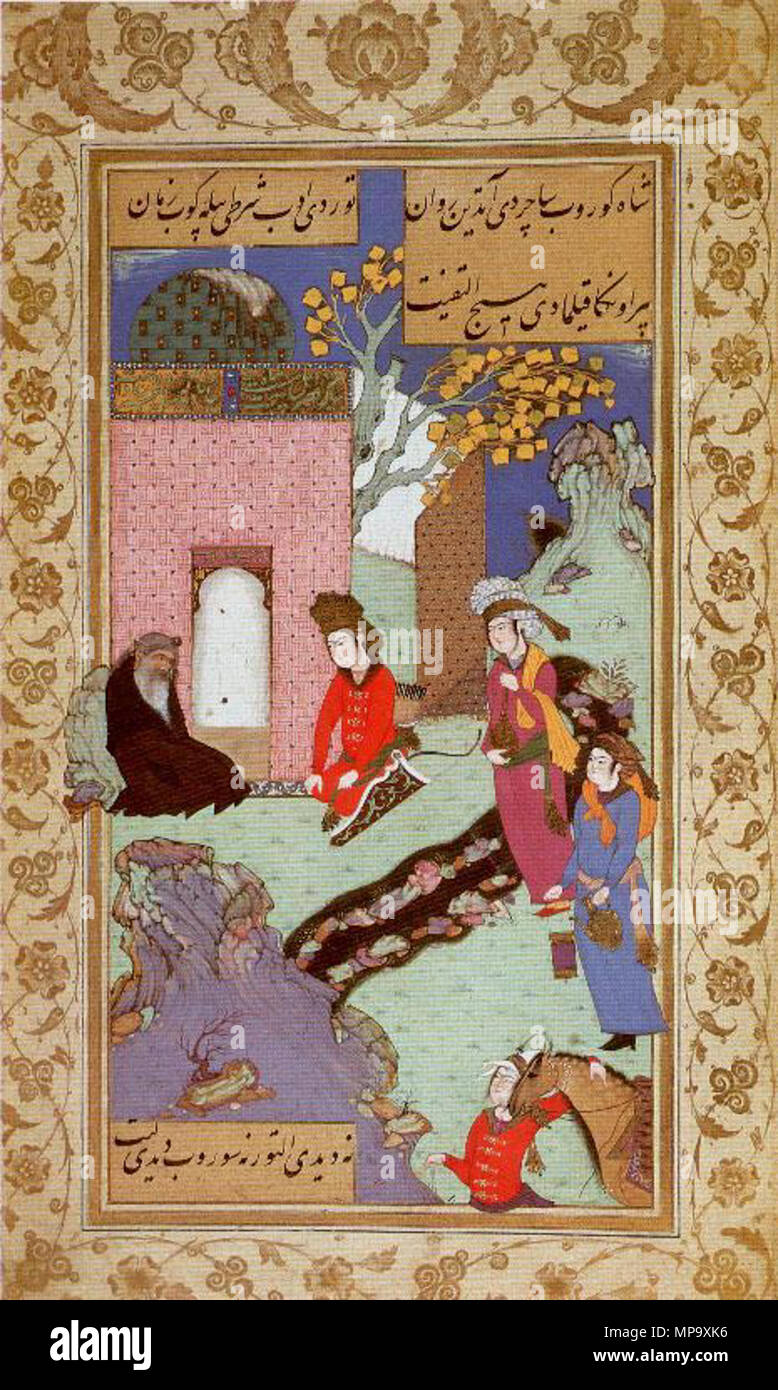 . English: Visit to a dervish Makhzan al-Asrar-Nizami Ganjavi Safavid ...