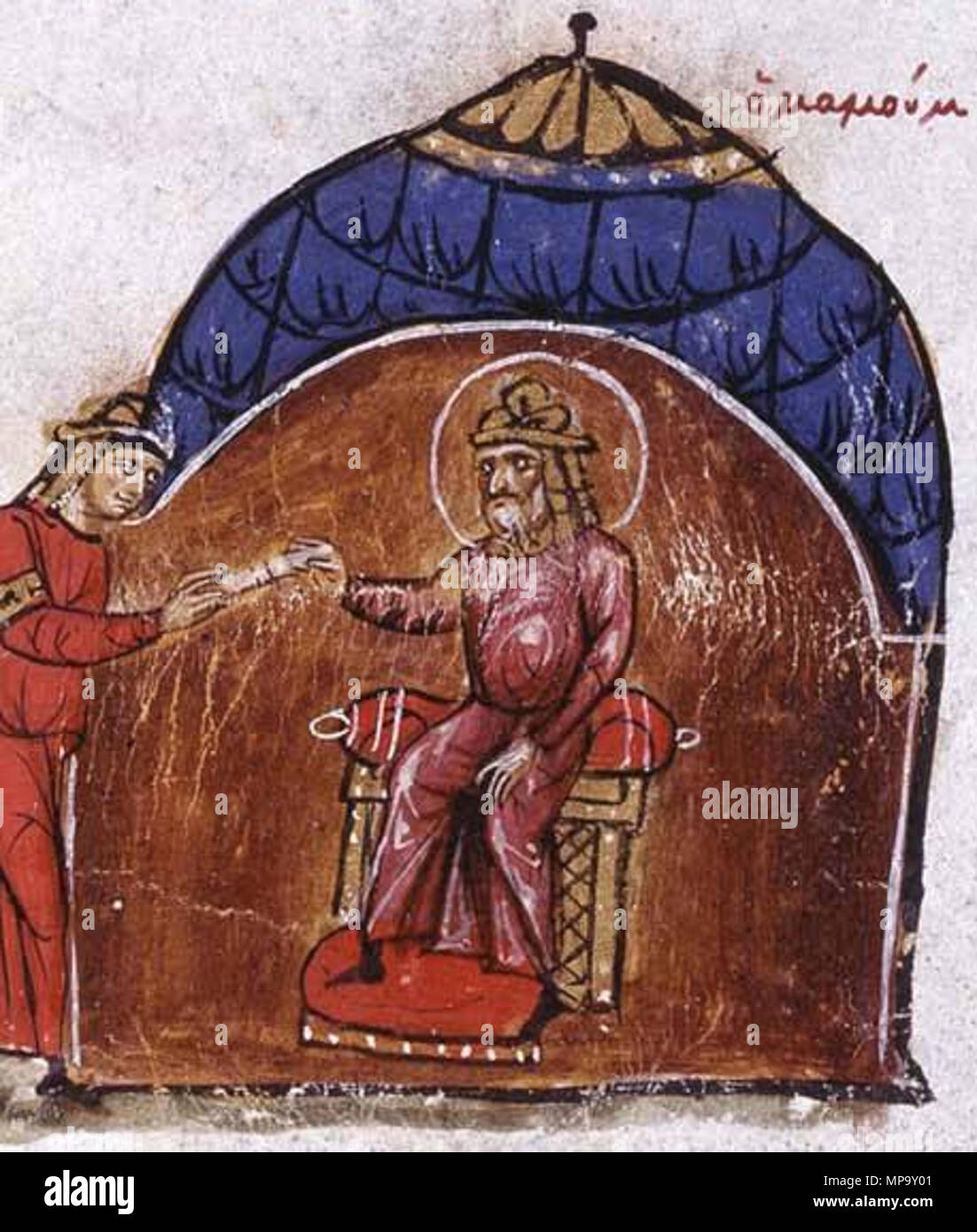 Caliph al mamun hi-res stock photography and images - Alamy