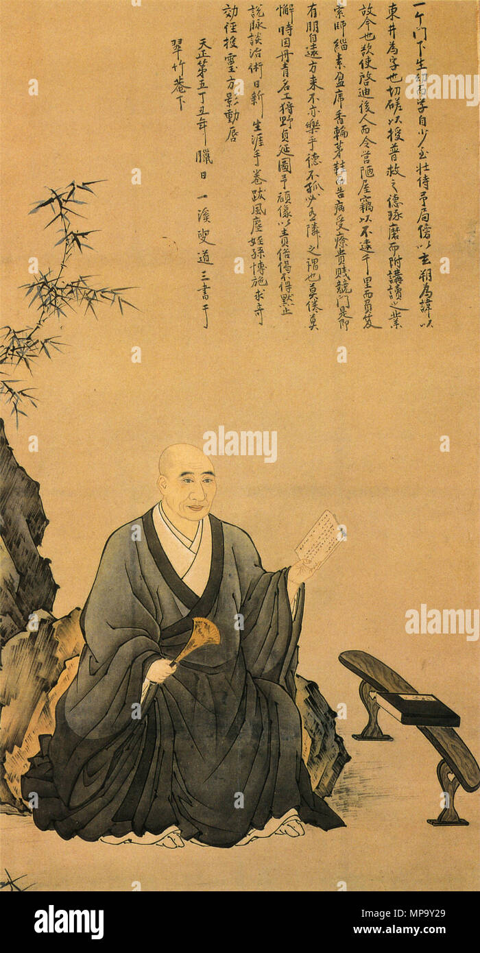 Manase hi-res stock photography and images - Alamy