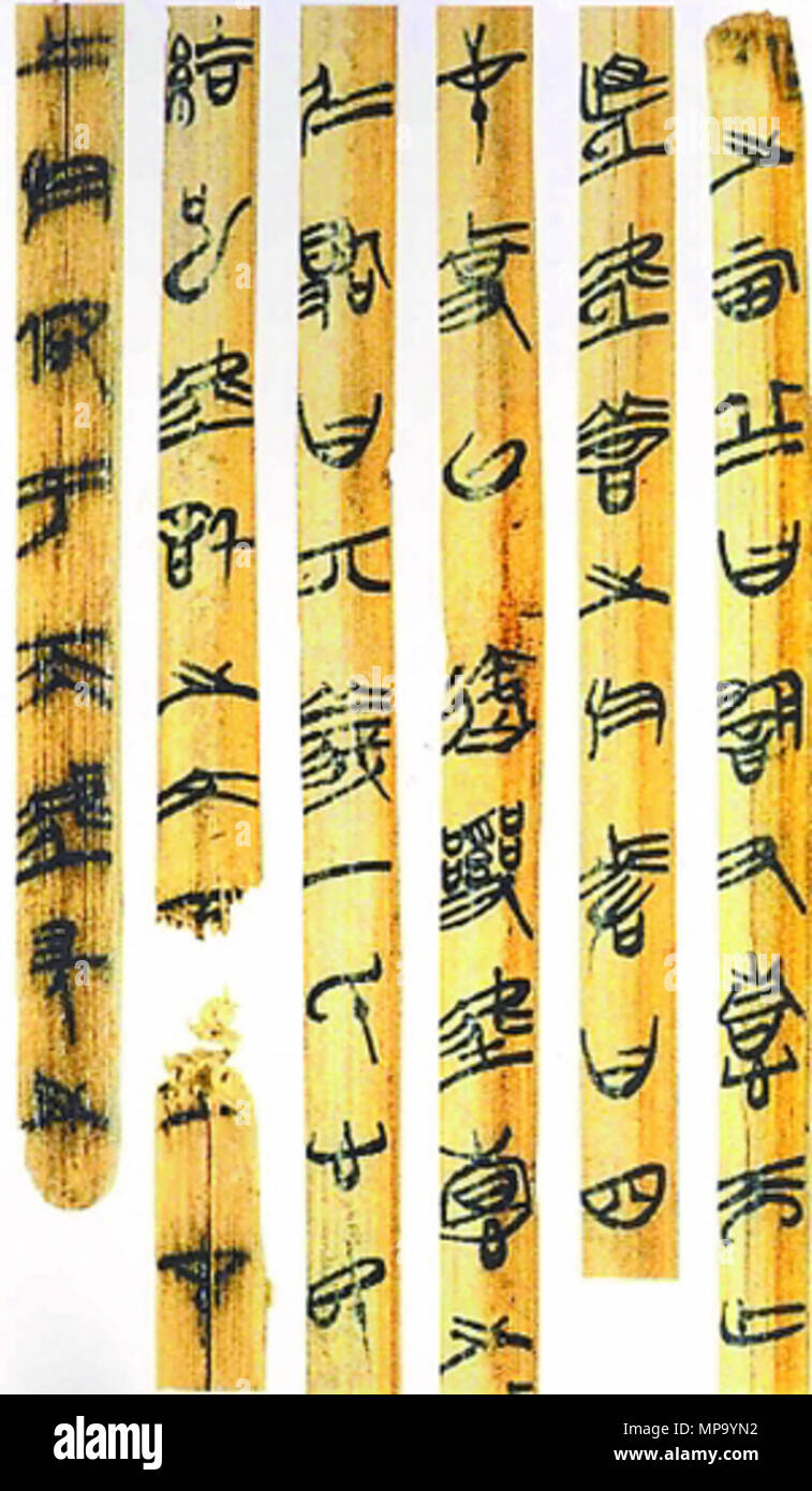 Classic of poetry shi jing hi-res stock photography and images - Alamy