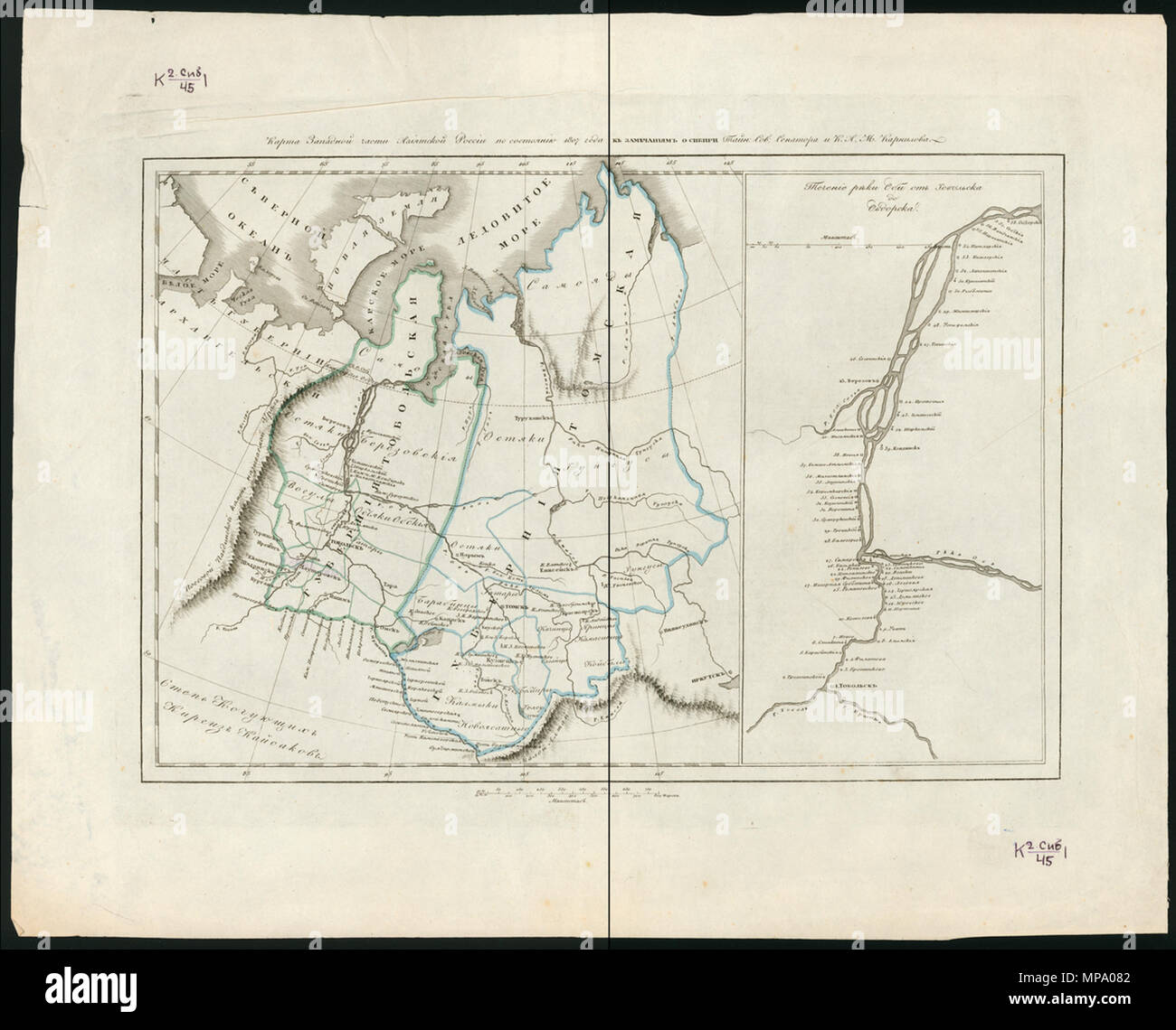 Mapa de siberia hi-res stock photography and images - Alamy