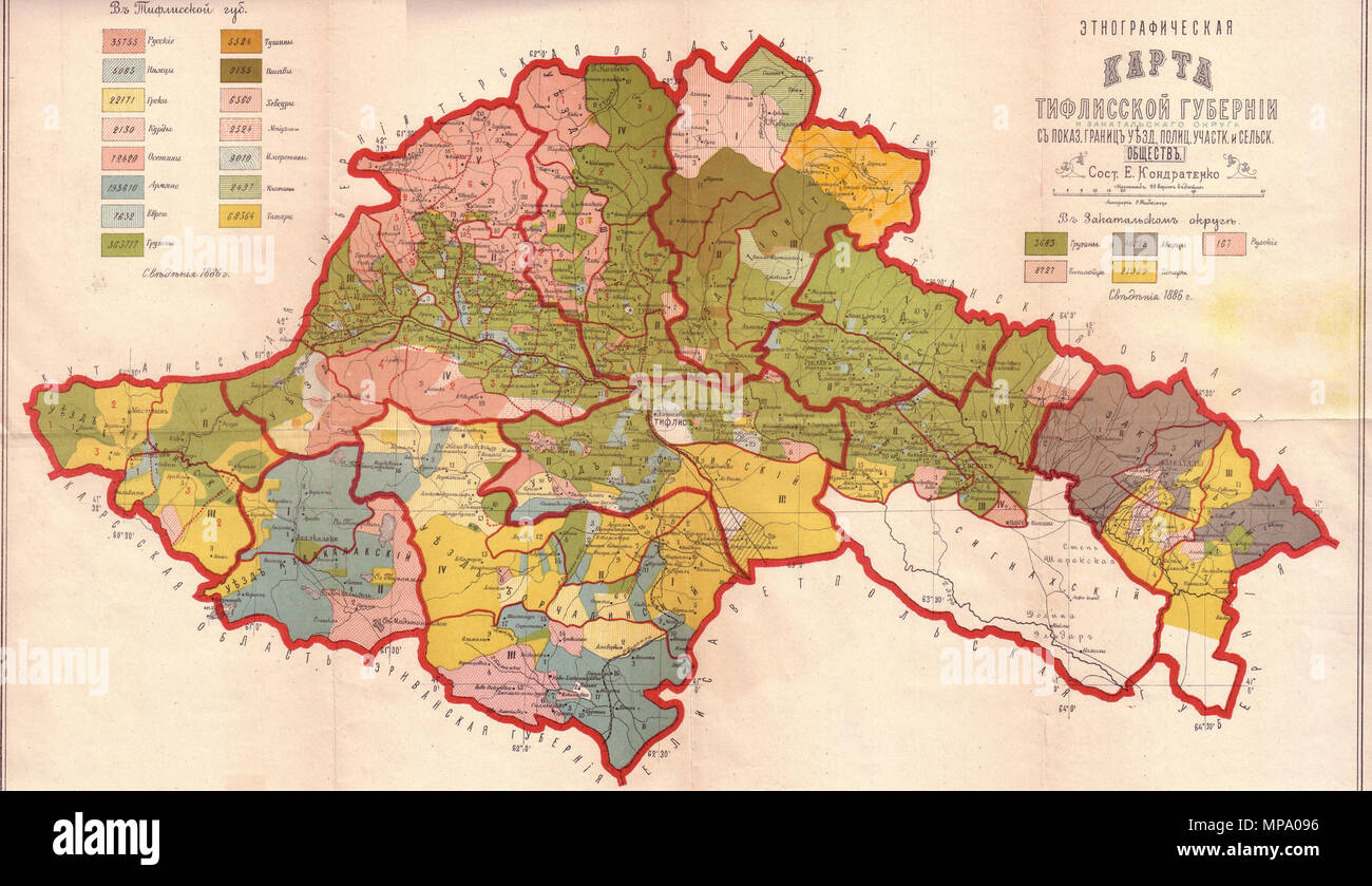 Tiflis governorate hi-res stock photography and images - Alamy