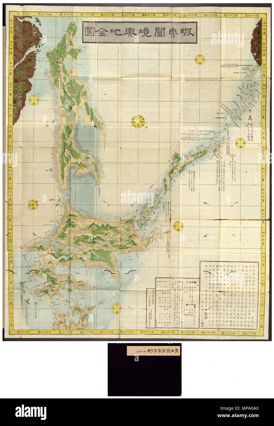 Map of kuril islands hi-res stock photography and images - Alamy