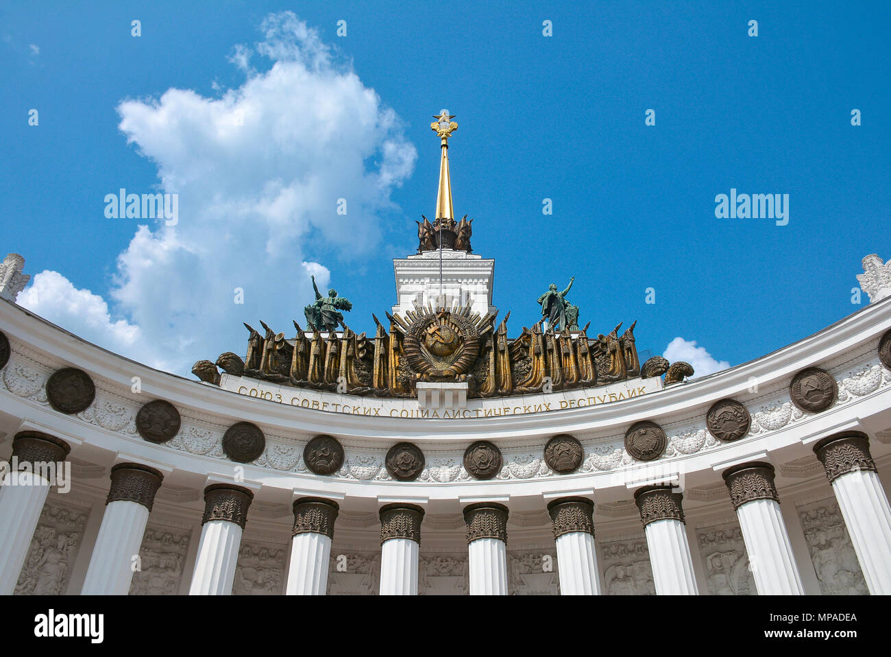 Main exhibition pavilion on exhibition complex VDNH in Moscow Stock ...